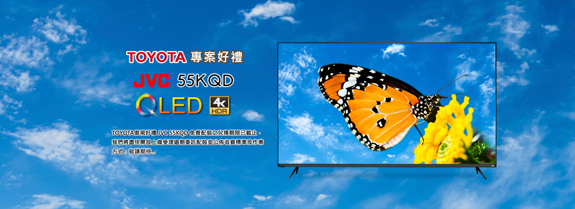 JVC 台灣